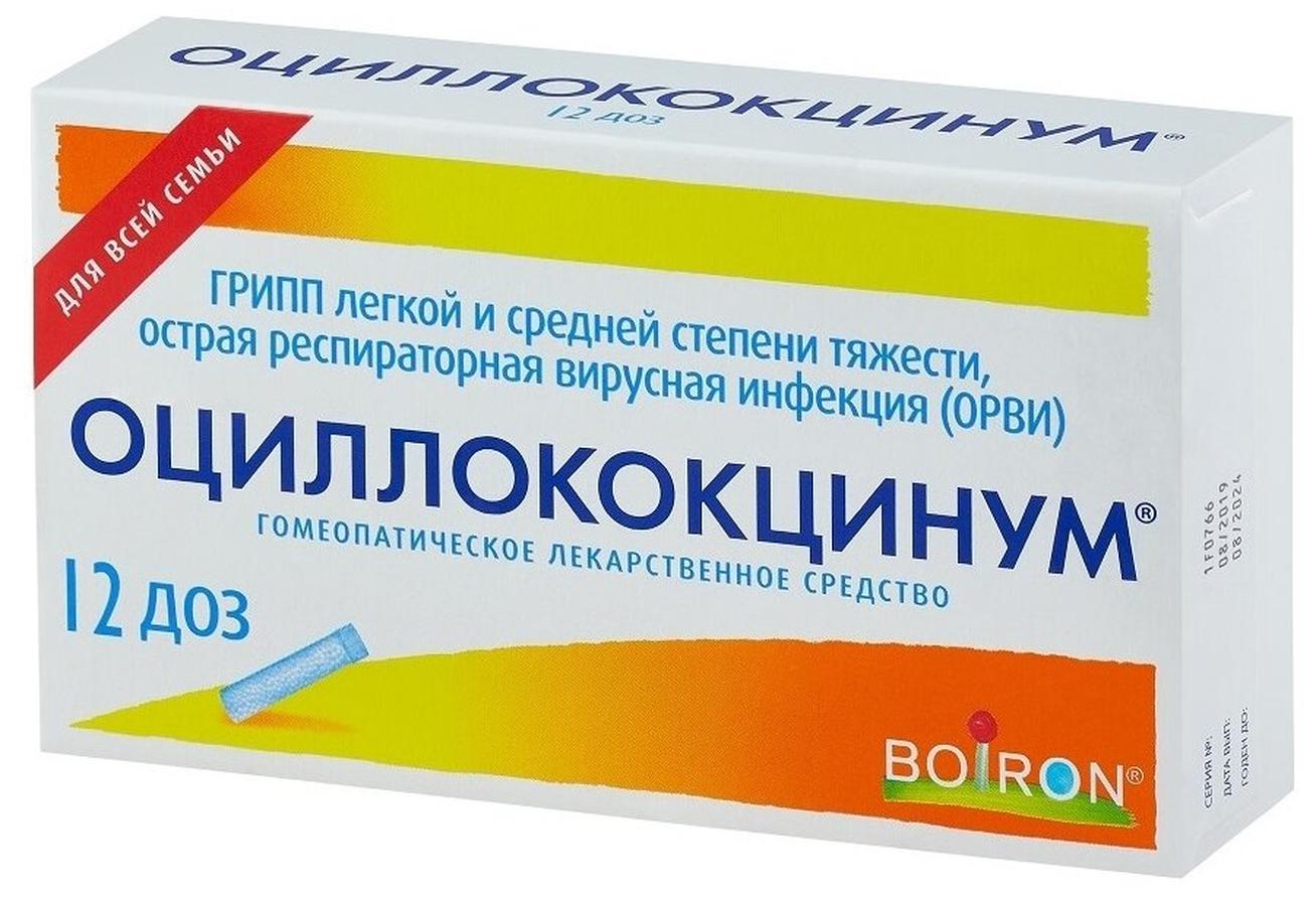 Оциллококцинум гран. 12 доз