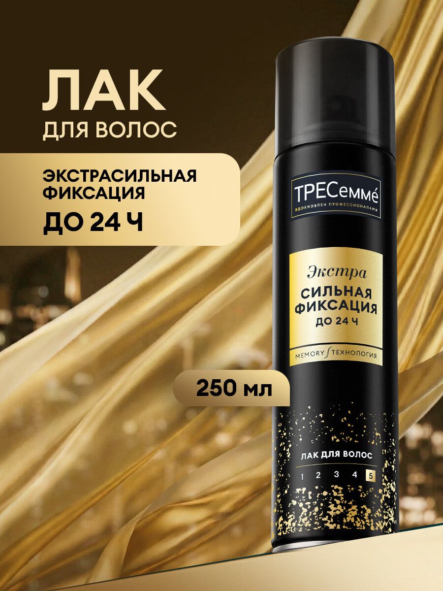 TRESemmé Hold Collection лак для укладки волос Экстрасильная фиксация 250 мл