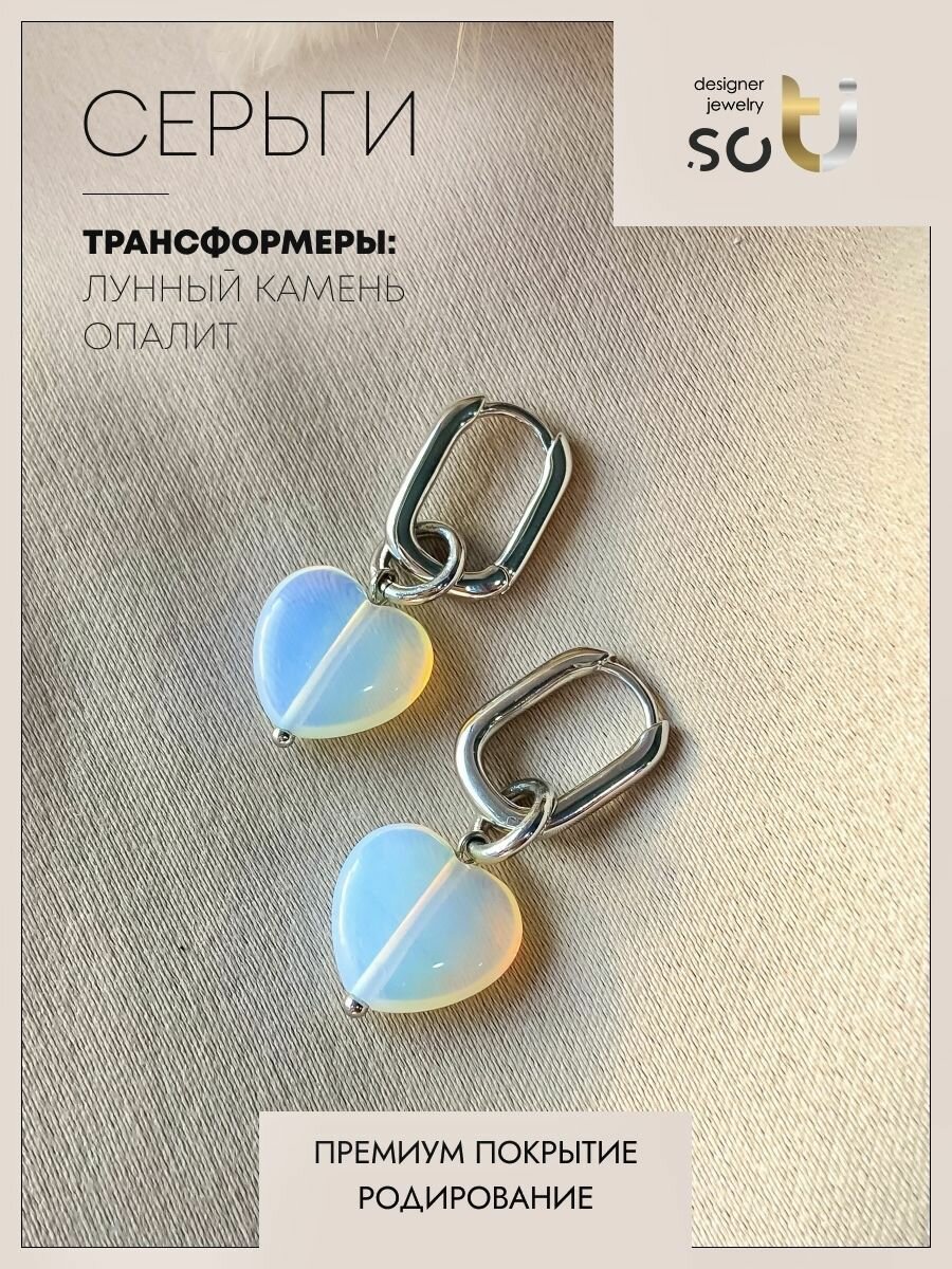 Серьги, лунный камень