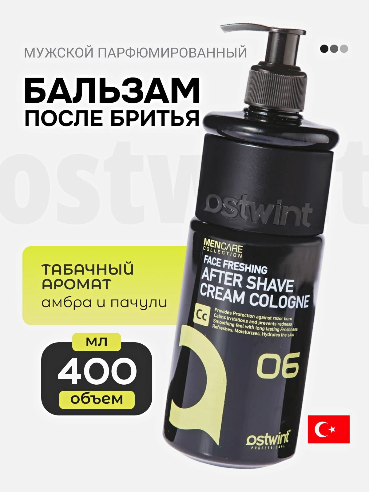 Крем-бальзам после бритья Ostwint 06