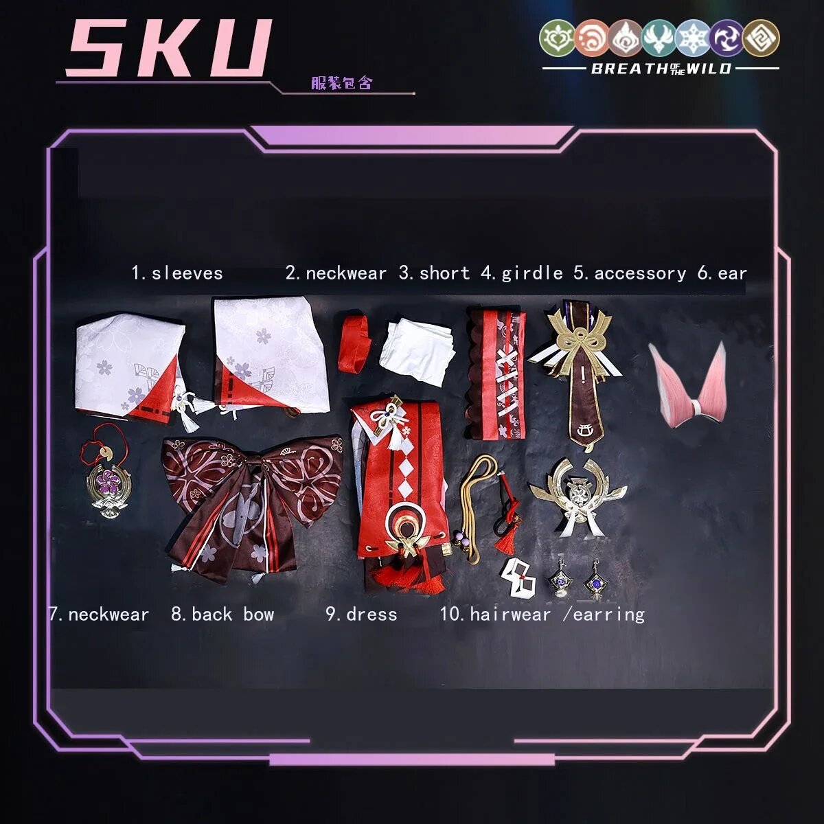 Косплей костюм Яэ Мико для женщин М, miko costume