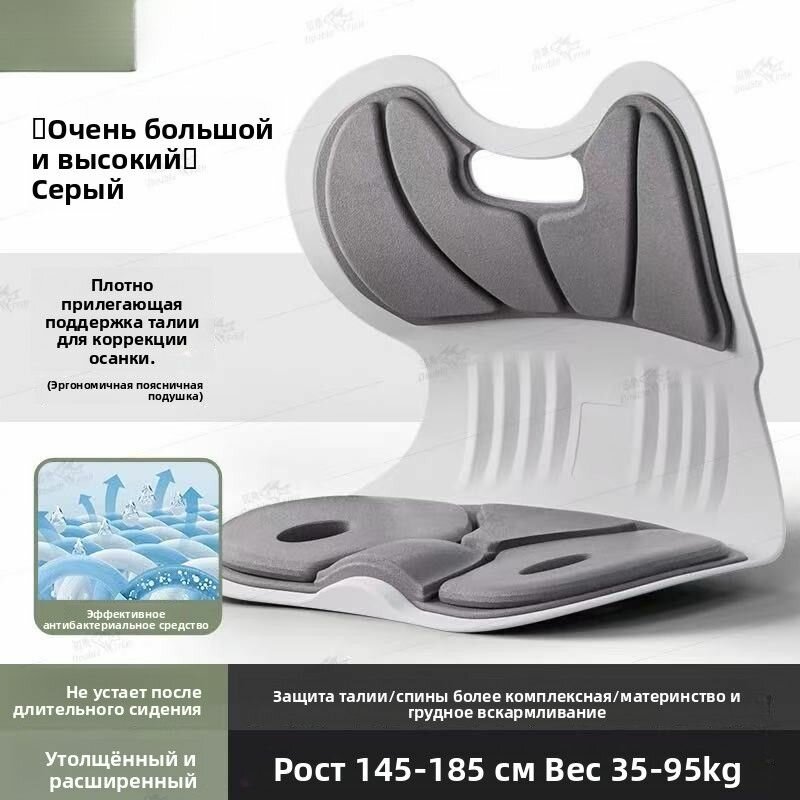 Подушка под поясницу ортопедическая с эффектом памяти , подушка под поясницу автомобильная, валик для спины в офис