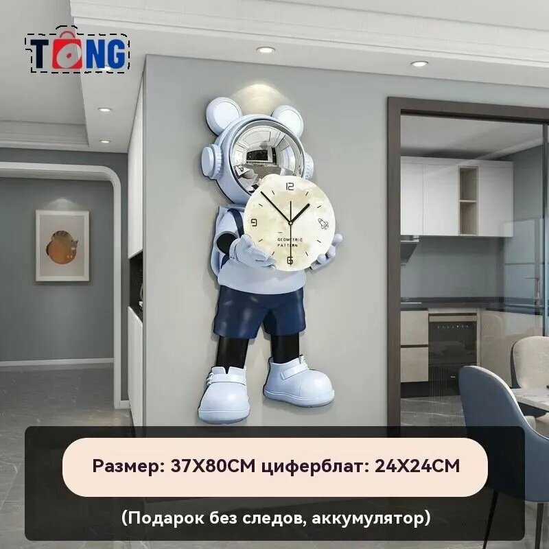 Настенные часы "Креативные настенные часы с мультяшным космонавтом, современные модные часы для гостиной и дома, бесшумные часы для входа в ресторан", 80 см х 37 см