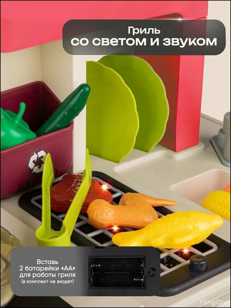 Сюжетно-ролевые игрушки — фото 1