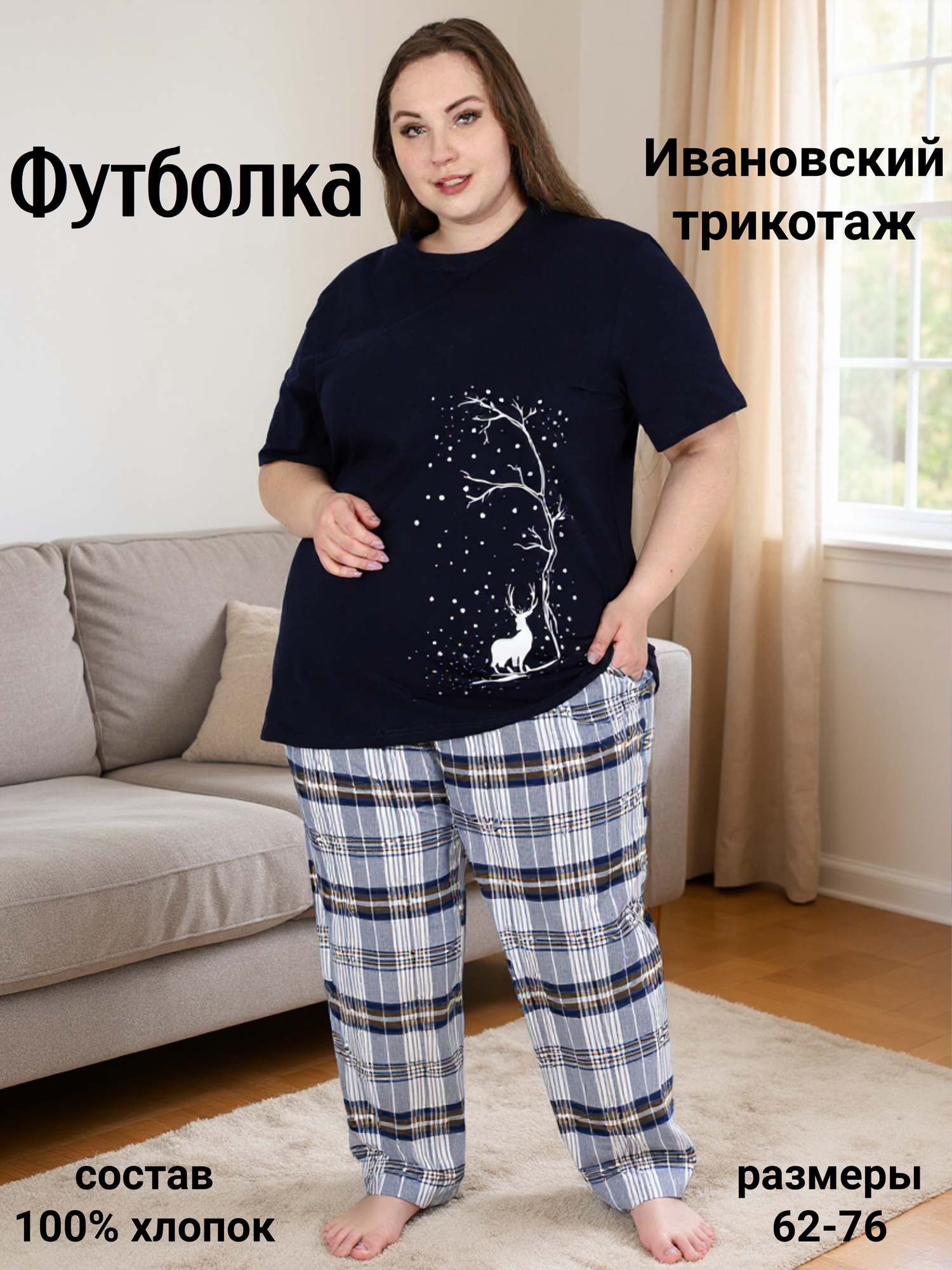 Футболка