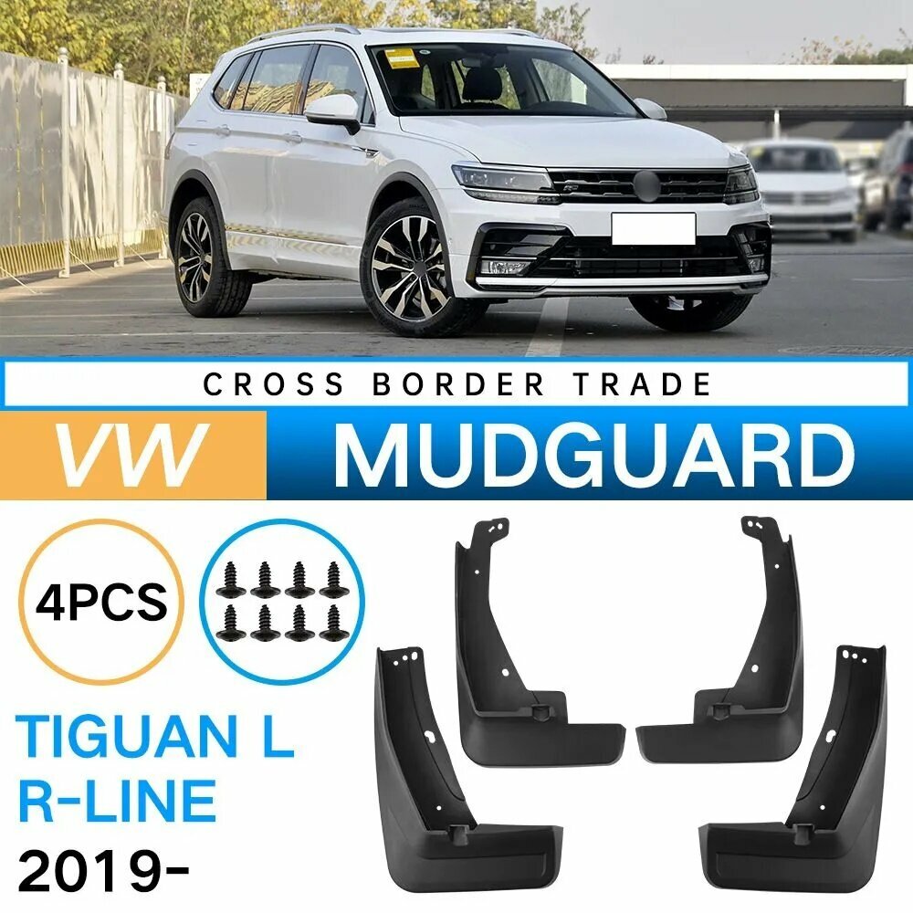 Арка крыла для автомобиля, арт. брызговиков автомобиля для VW Tiguan L R-Line 2019-2024