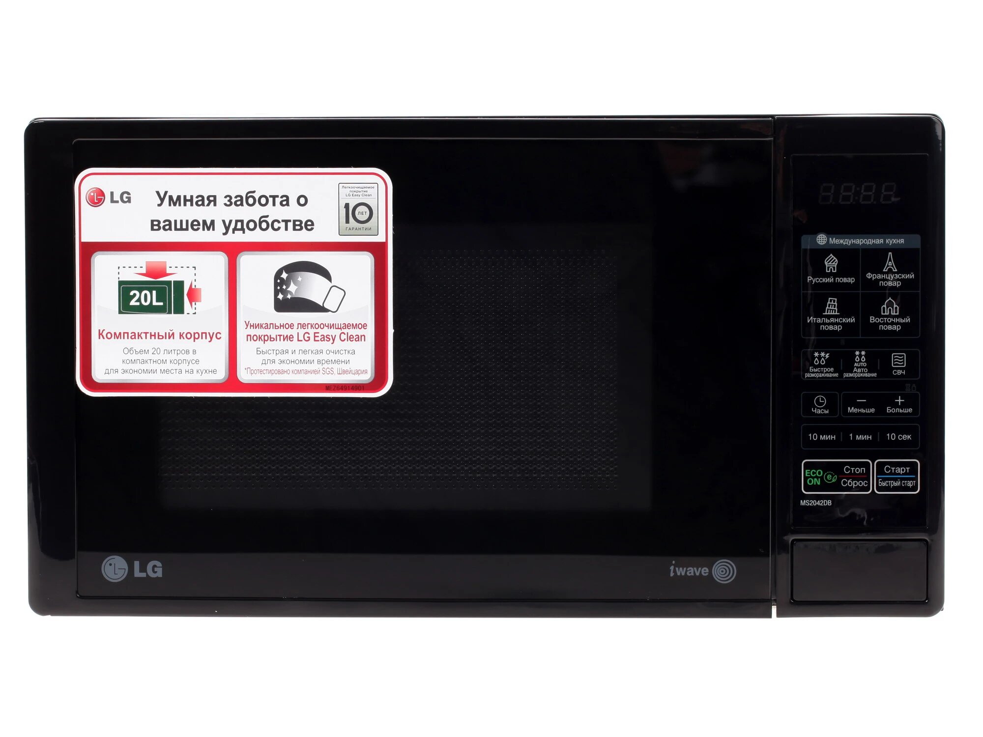 Микроволновая печь LG MS2042DB черный, объем 20 литров, мощность 700 Вт