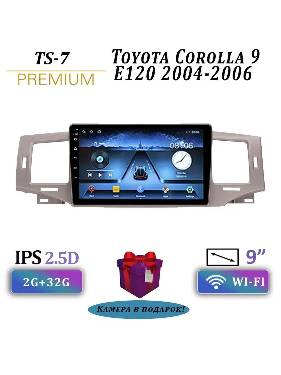 Автомагнитола для Toyota Corolla 9 E120 2004-2006 2/32Gb, Bluetooth, FM/AM, GPS