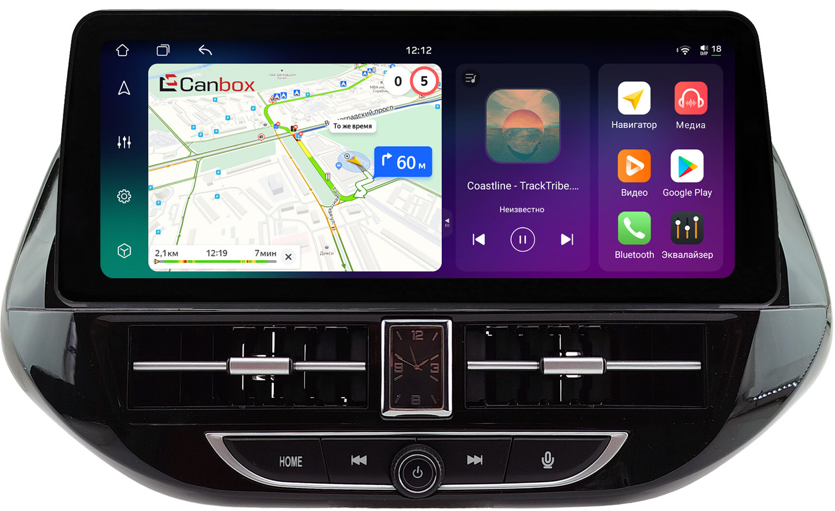 Штатная магнитола Jeep Compass 2 2017-2026 12.3 дюйма Canbox PRO-Line 4332-0832 Android 13 (4G-SIM, 8/256, DSP, QLed) BMW Style