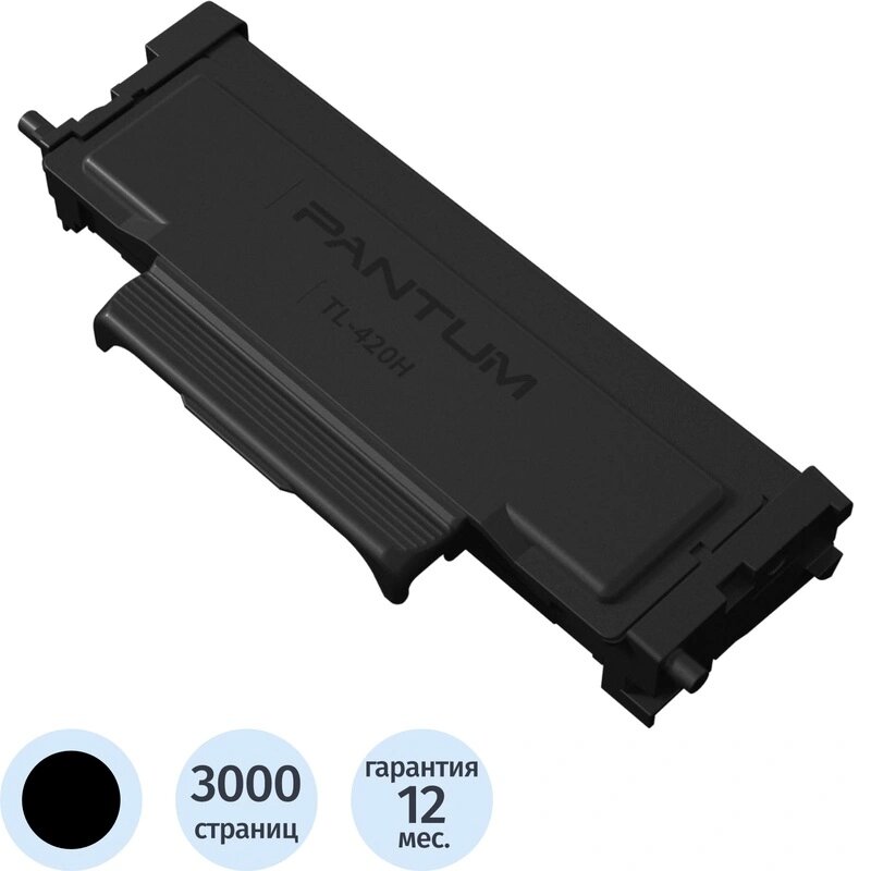 Тонер-картридж Pantum TL-420HP (3000 pages) черный