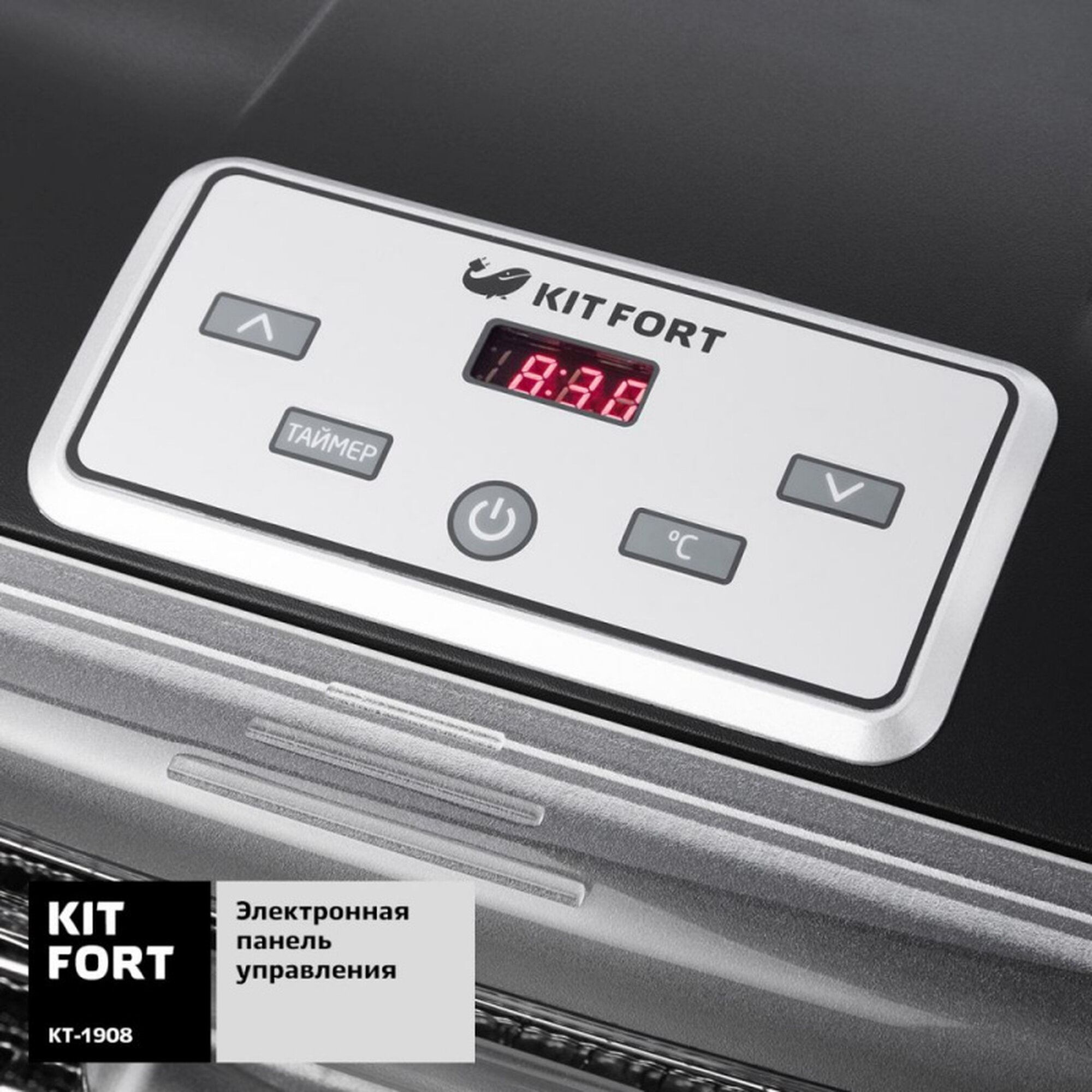 Сушка Kitfort КТ-1908, 27 поддонов, мощность 700Вт, регулировка температуры 35-70°C, черная