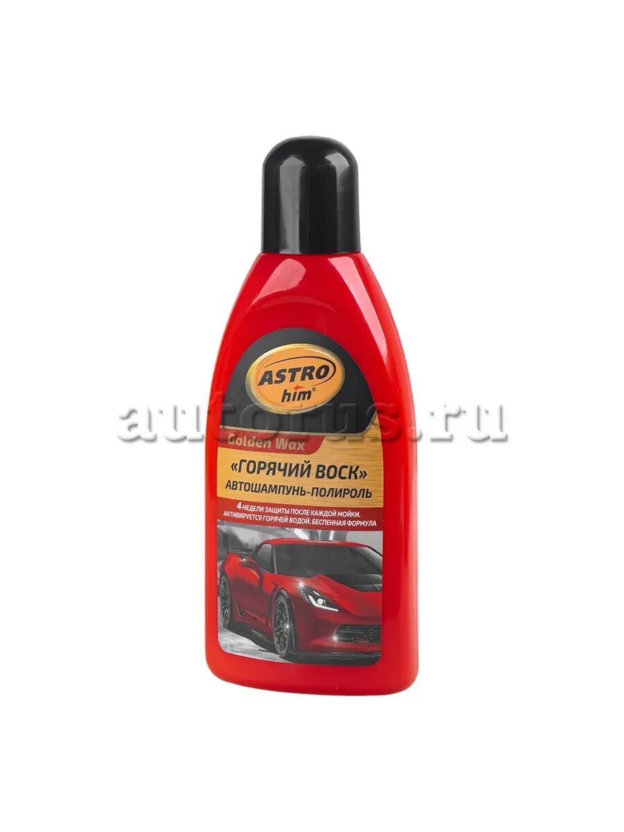 Автошампунь-полироль"горячийвоск"500МЛ AC317 AC317