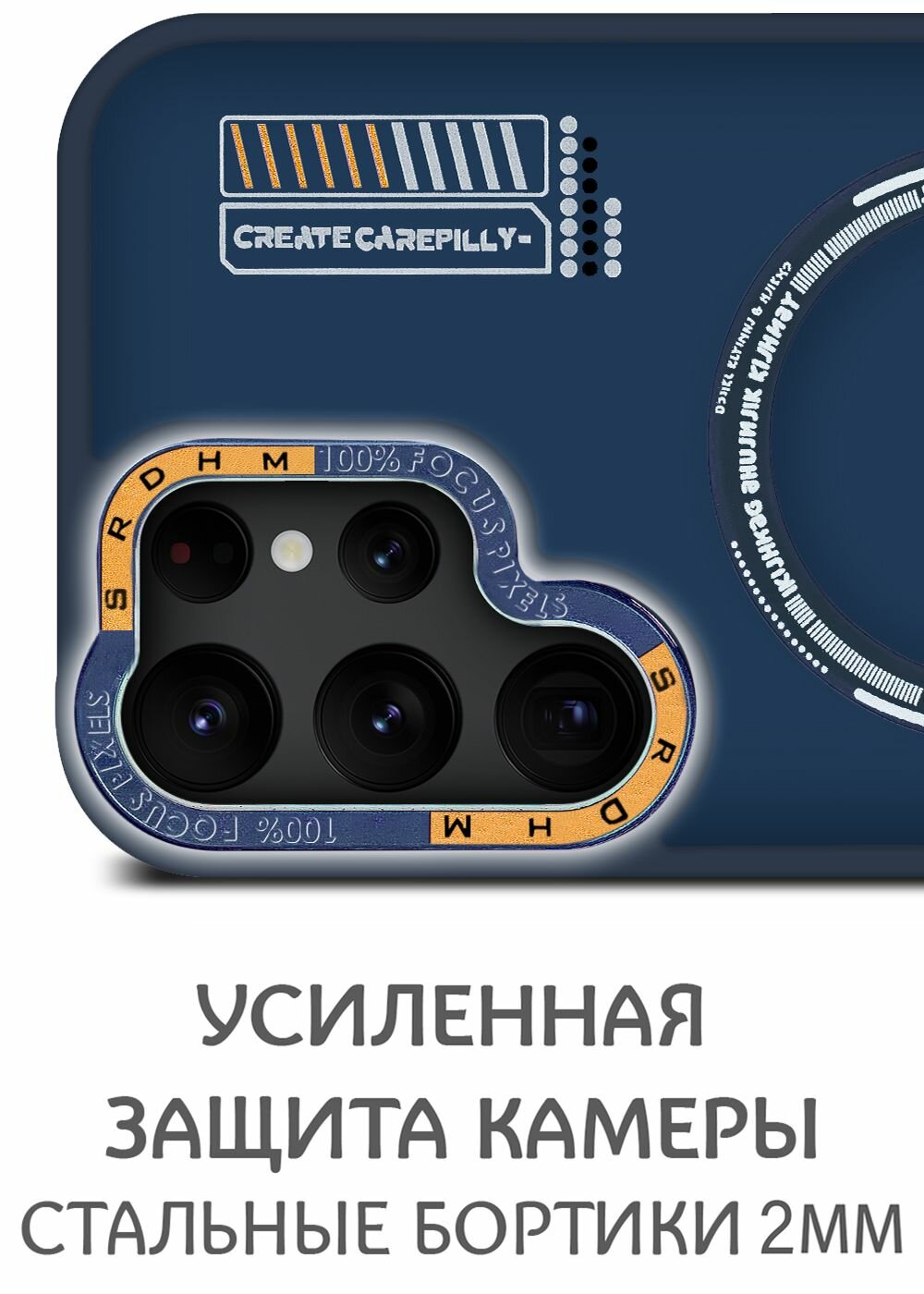 Дизайнерский чехол из мягкого пластика для SAMSUNG S22 ULTRA с MagSafe и усиленной защитой камеры — фото 1