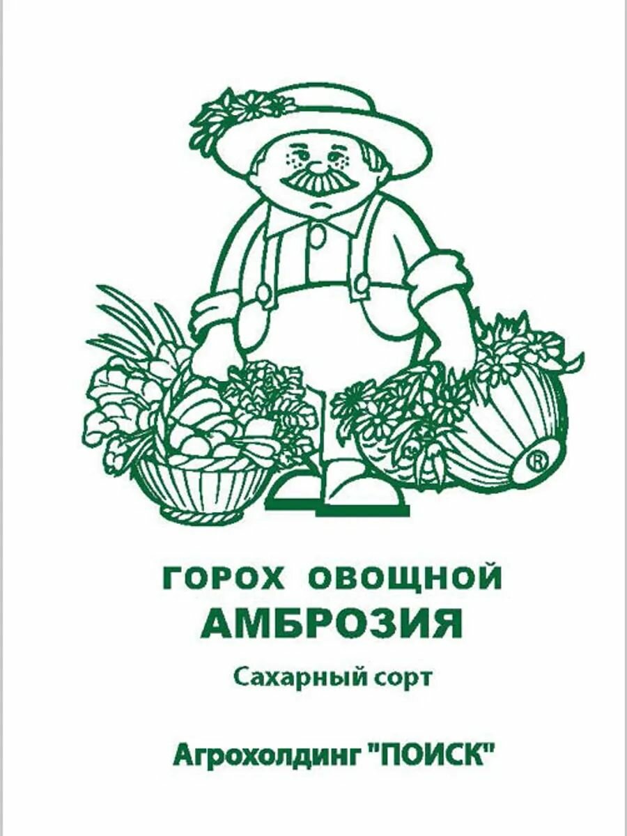 Горох Воронежский зеленый овощной 10 г, Семена Поиск