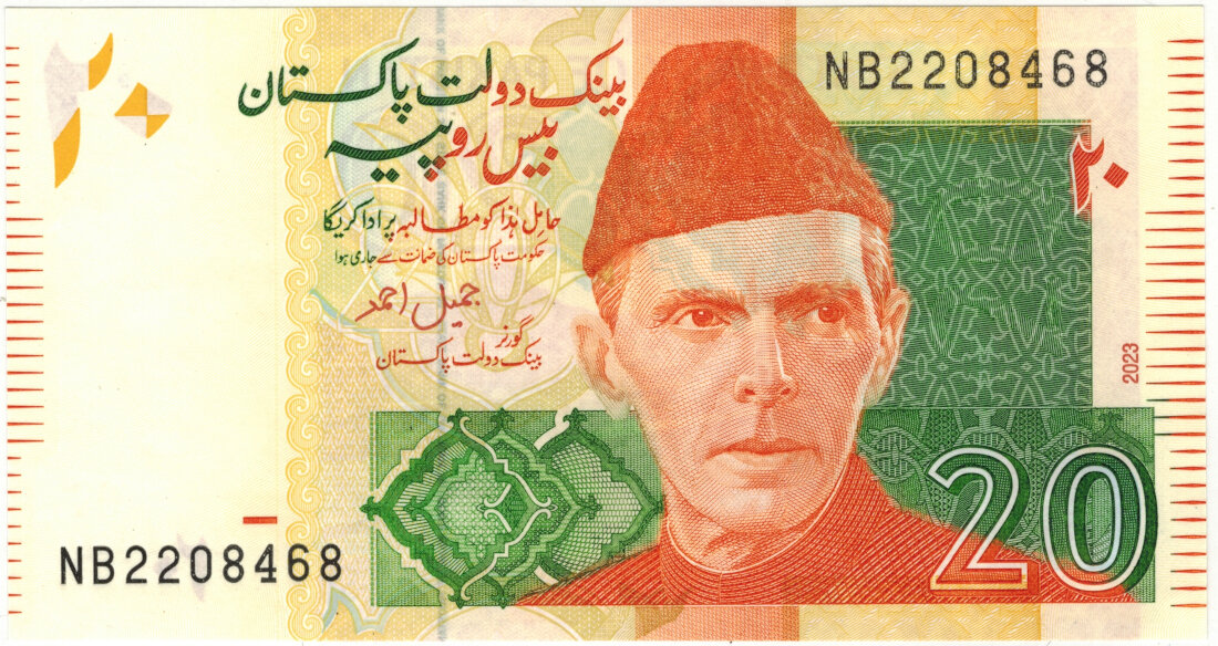 Купюра. Пакистан. 20 рупий. 2023 год. Пресс. Без оборота.