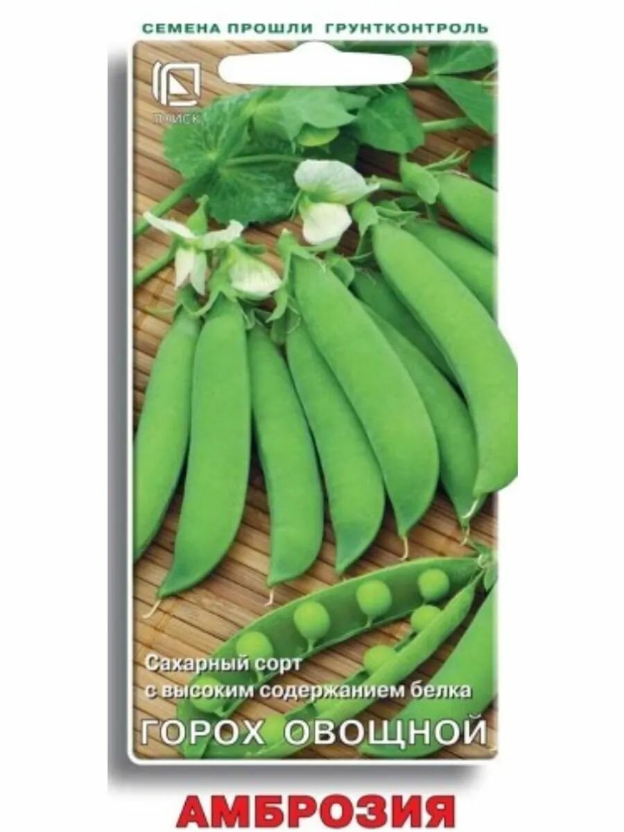 Горох Амброзия овощной бп 10 г, Семена Поиск