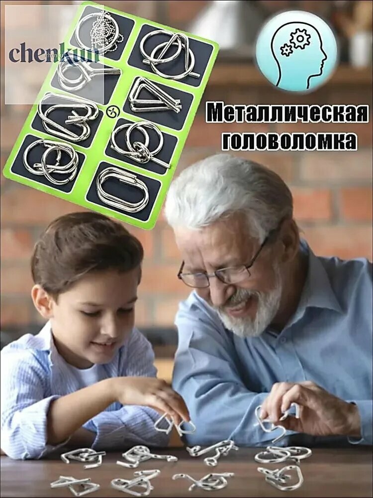 Набор из 8 металлических головоломок-колец развивающая игрушка