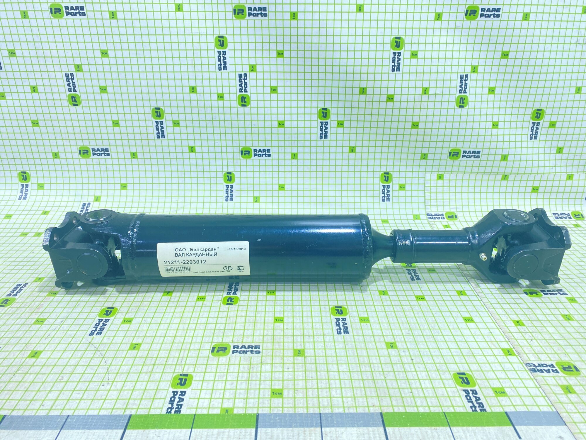 Передний карданный вал с усиленными шлицами нива