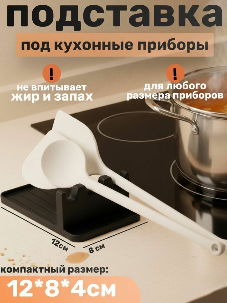 Подставка для приборов, универсальная, пластик, настольная, черная