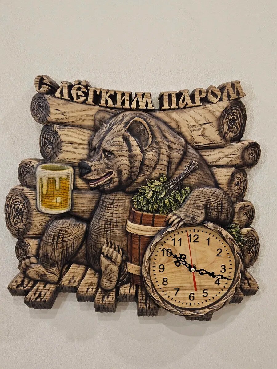 Часы-Панно. Мешка в бане. Деревянное. Резное.