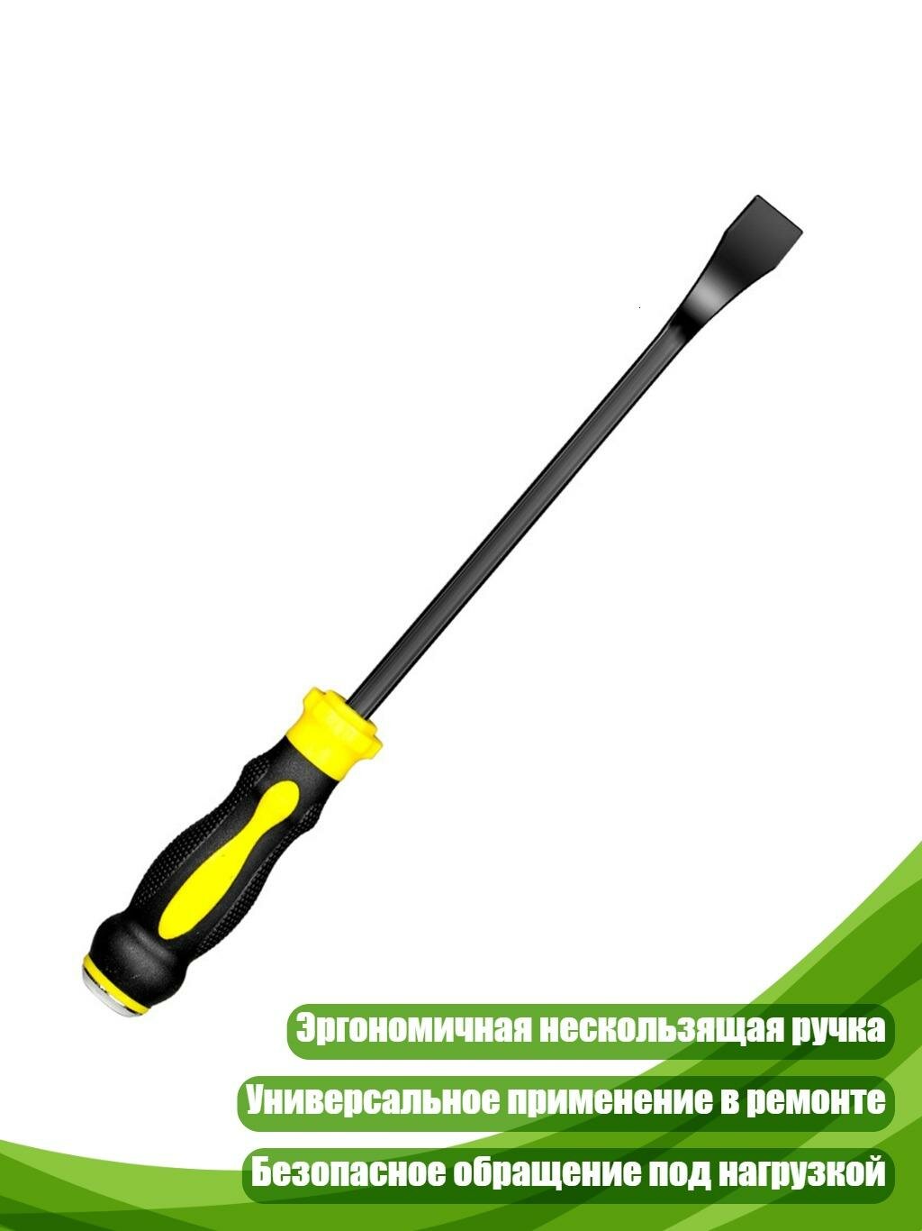 Ломик для снятия мотошины, 8 дюймов