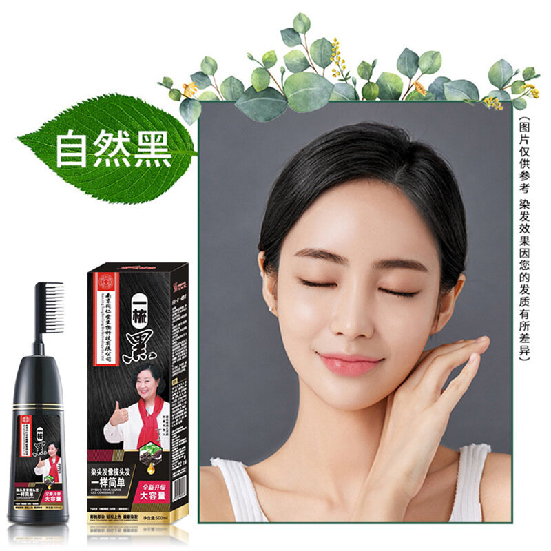 Средство для окрашивания волос для домашнего использования, расческа для окрашивания волос, крем для окрашивания черных волос в один раз, не оставляет пятен на коже головы, оригинальный продукт
