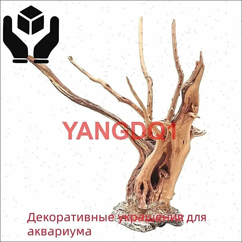 Коряга для аквариума натуральная/Коряга натуральная Сакура/Декорация для аквариума и террариума.