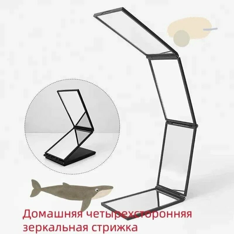 Зеркало парикмахерское, 1 шт