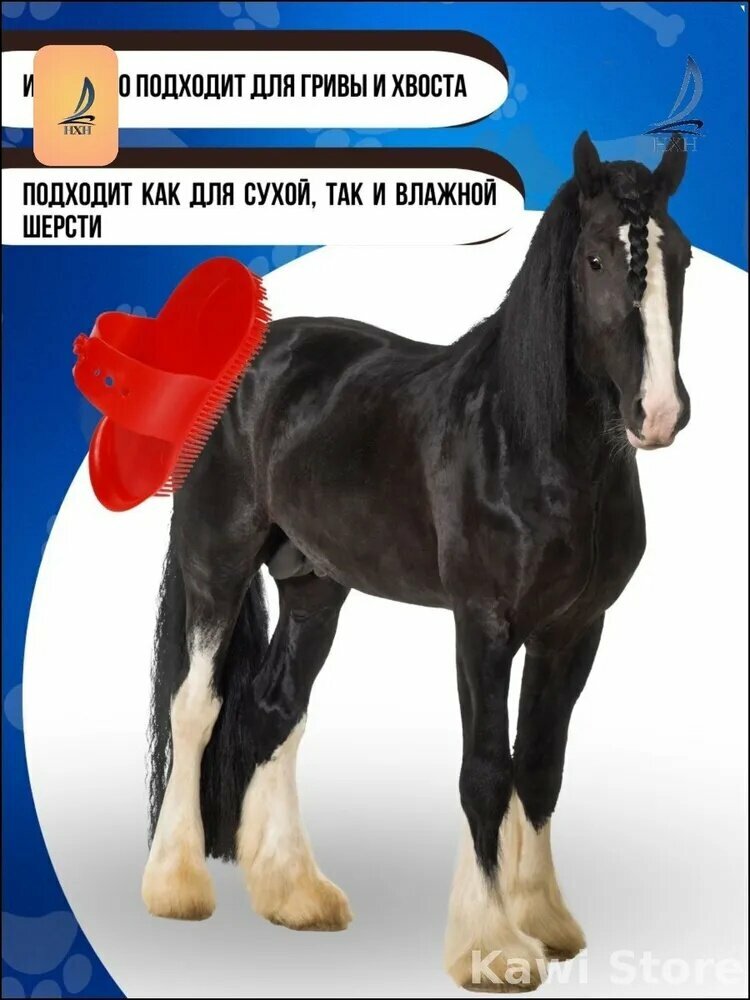 Расческа для животных — фото 1