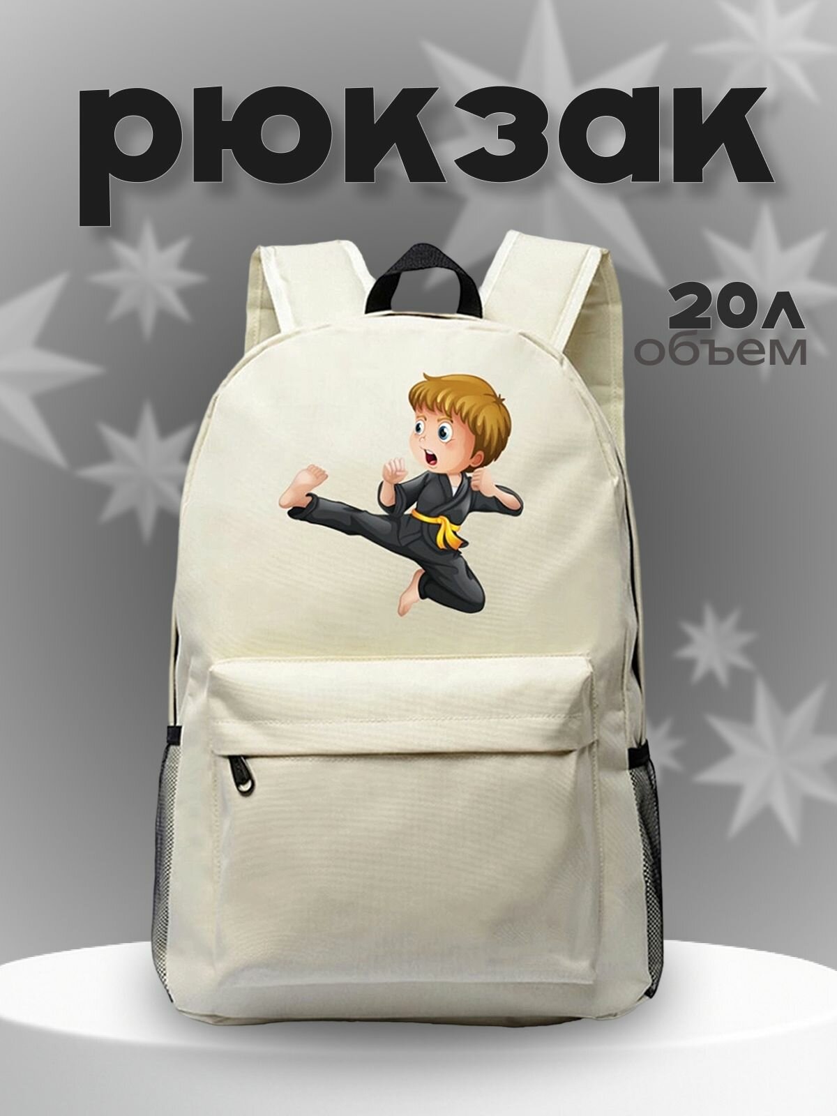 Сумка поясная