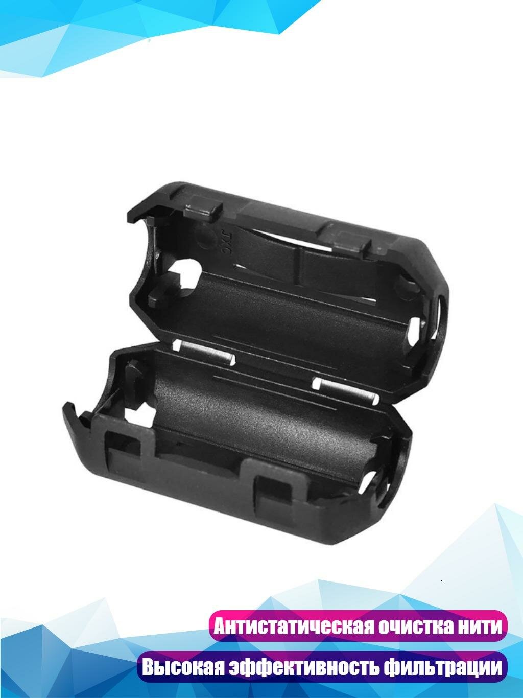 Фильтры для 3D-принтера 1,75 мм