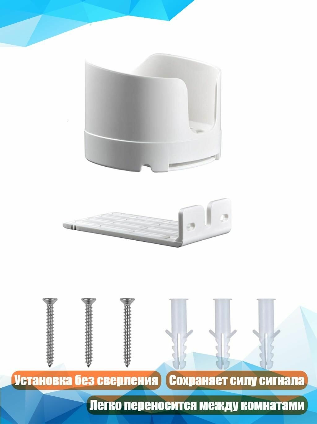 Крепление-держатель для роутера TP-Link Deco M4