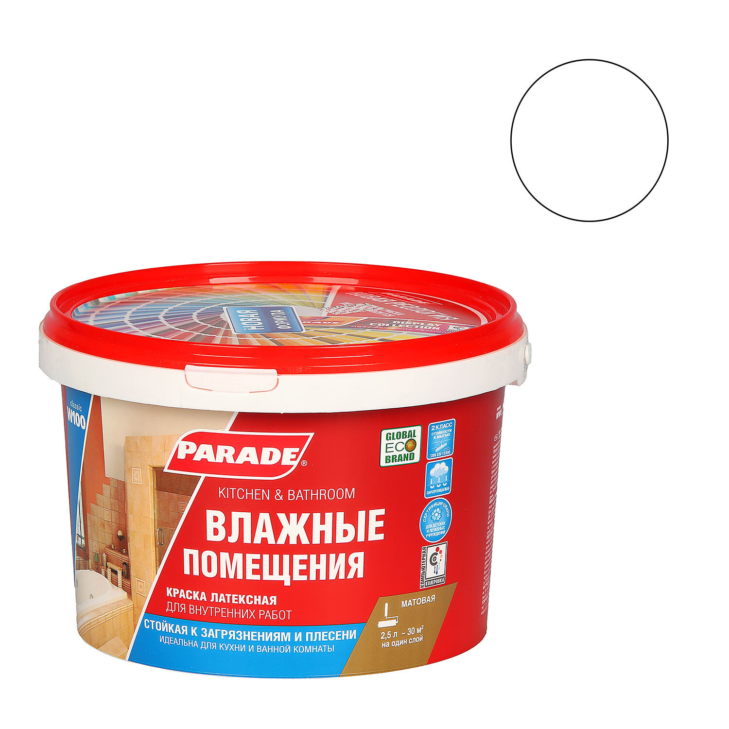 Краска латексная Parade для кухни и ванной, объем 2.5 л, W100, влагостойкая, матовая, База С