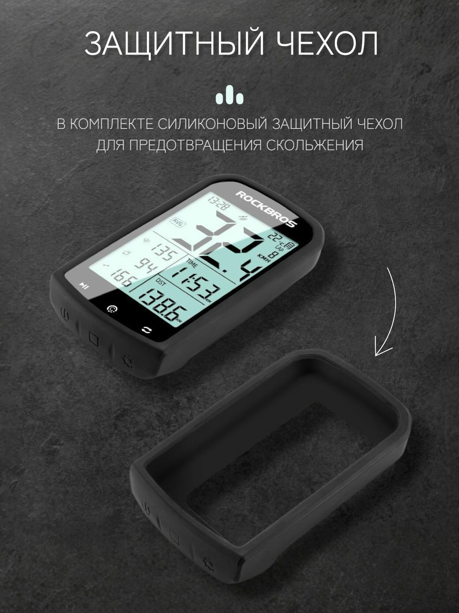 Велокомпьютер Rockbros — фото 1