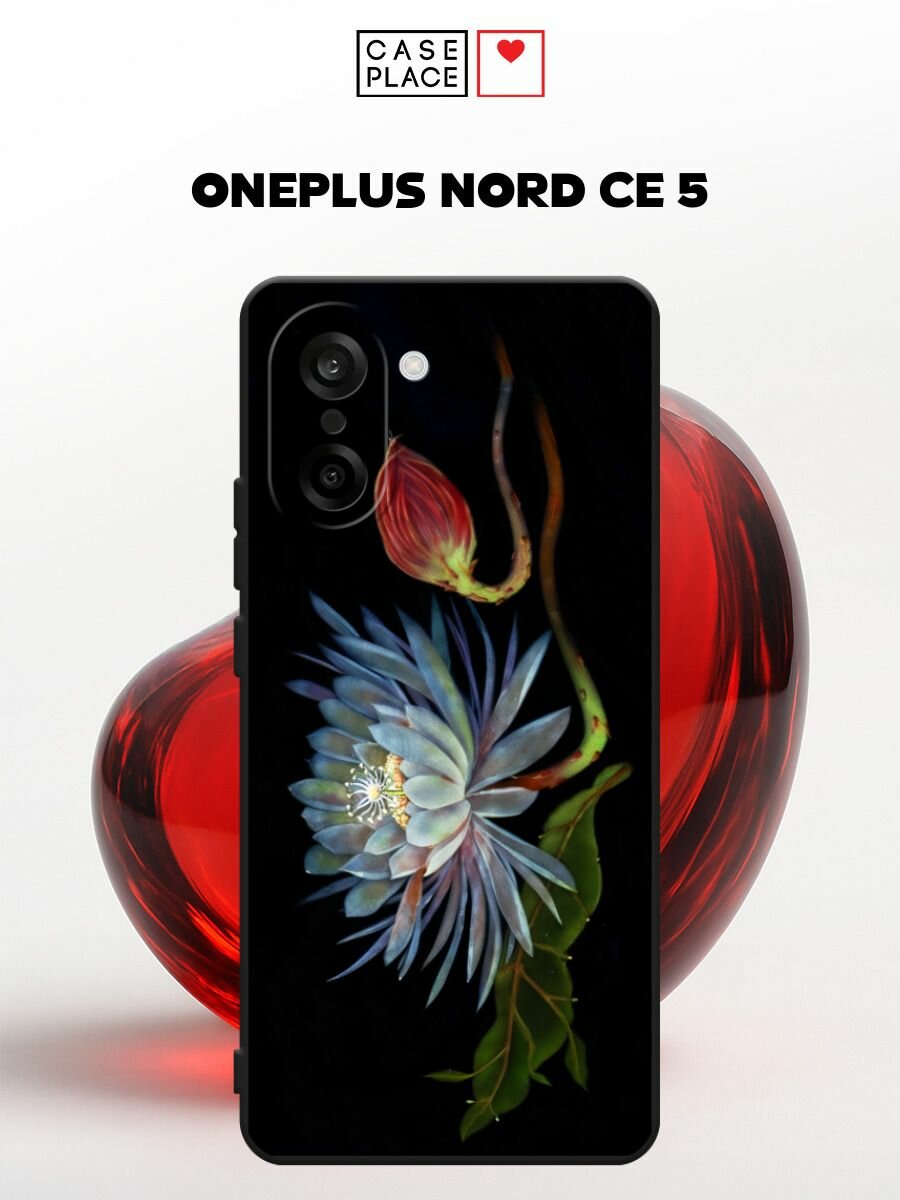 Черный матовый чехол на OnePlus Nord CE 5 / Ван Плас Норд СЕ 5 с принтом Опасный цветок