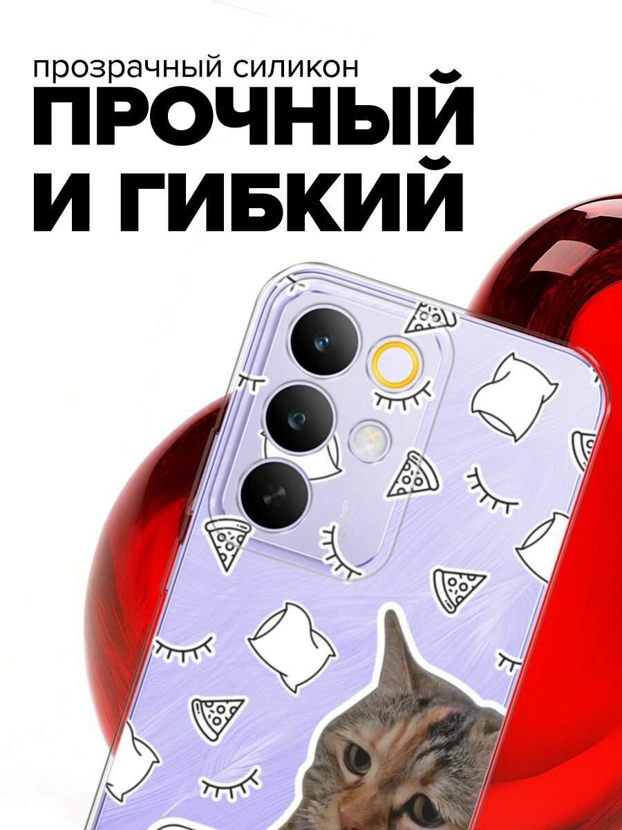 Чехол на Realme C85 Pro / Реалми C85 Про с принтом Кот парный — фото 1