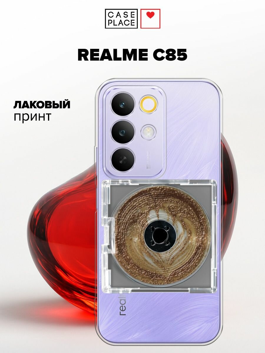 Силиконовый чехол на Realme C85 / Реалми C85 с принтом Диск капучино