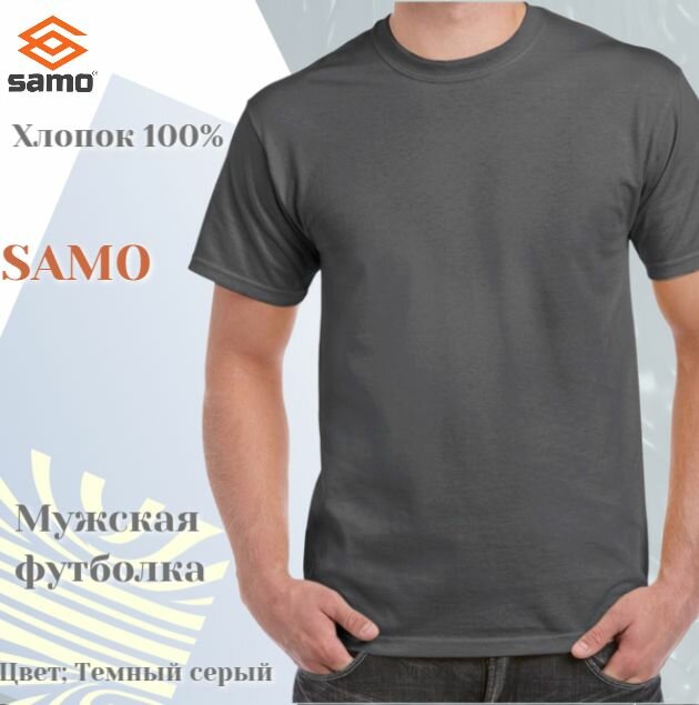 Футболка