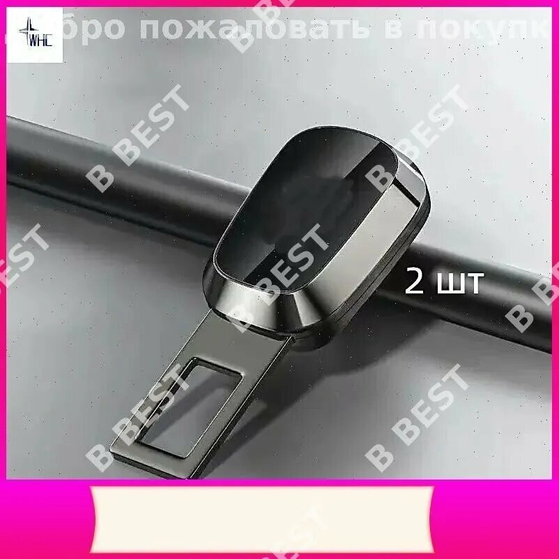 Эксклюзивные металлические заглушки Geely, 2 штуки