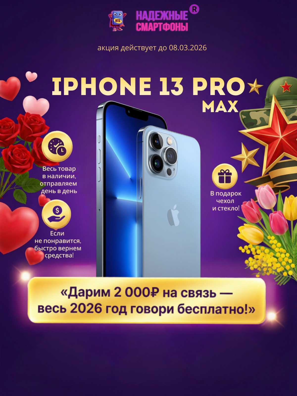 Смартфон Apple iPhone 13 Pro 128 ГБ, NFC, экран 6.1, голубой, nano SIM