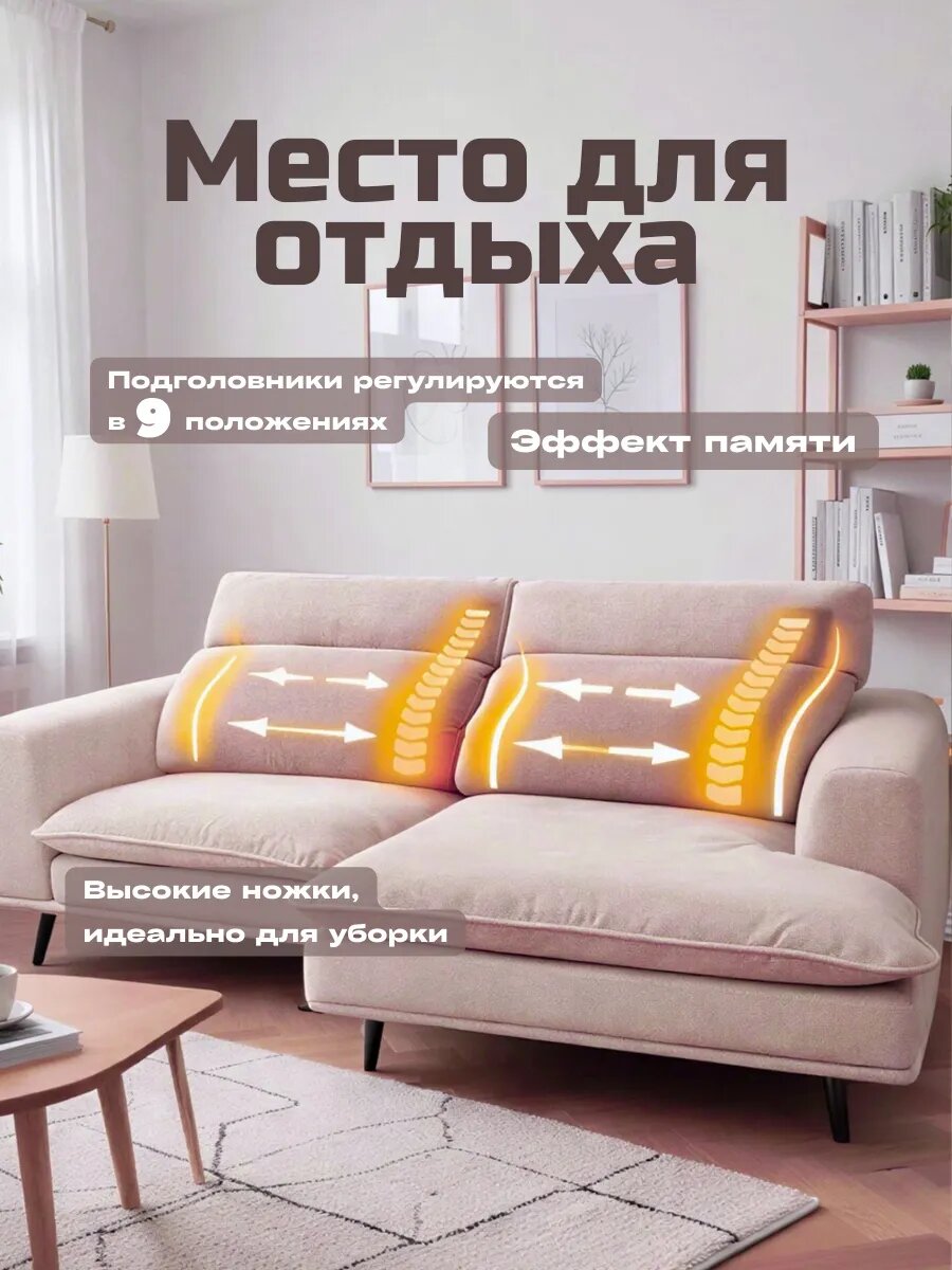 Диван Терраса правый угол, на ножках, для гостиной, ортопедические свойства — фото 1