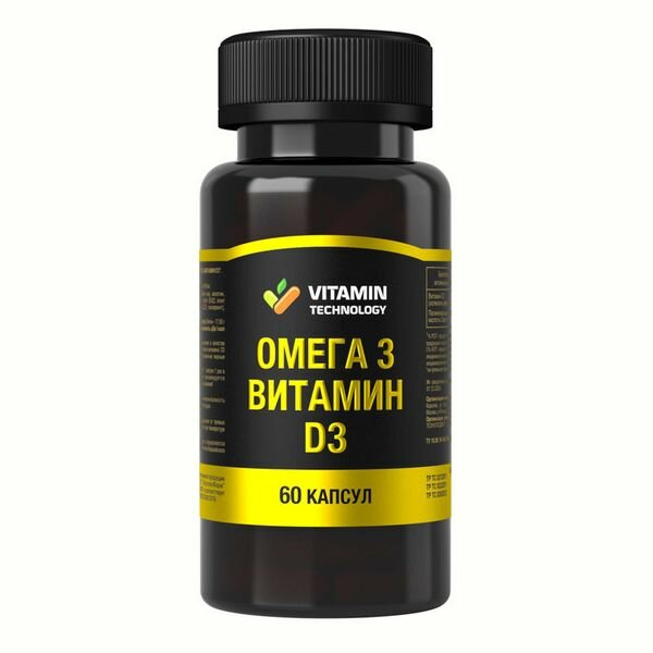 Омега-3+Витамин Д3 капсулы 850мг 60шт