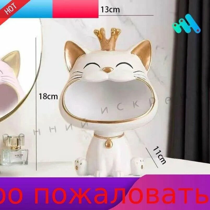 Конфетница, диаметр 18 см, 1 шт