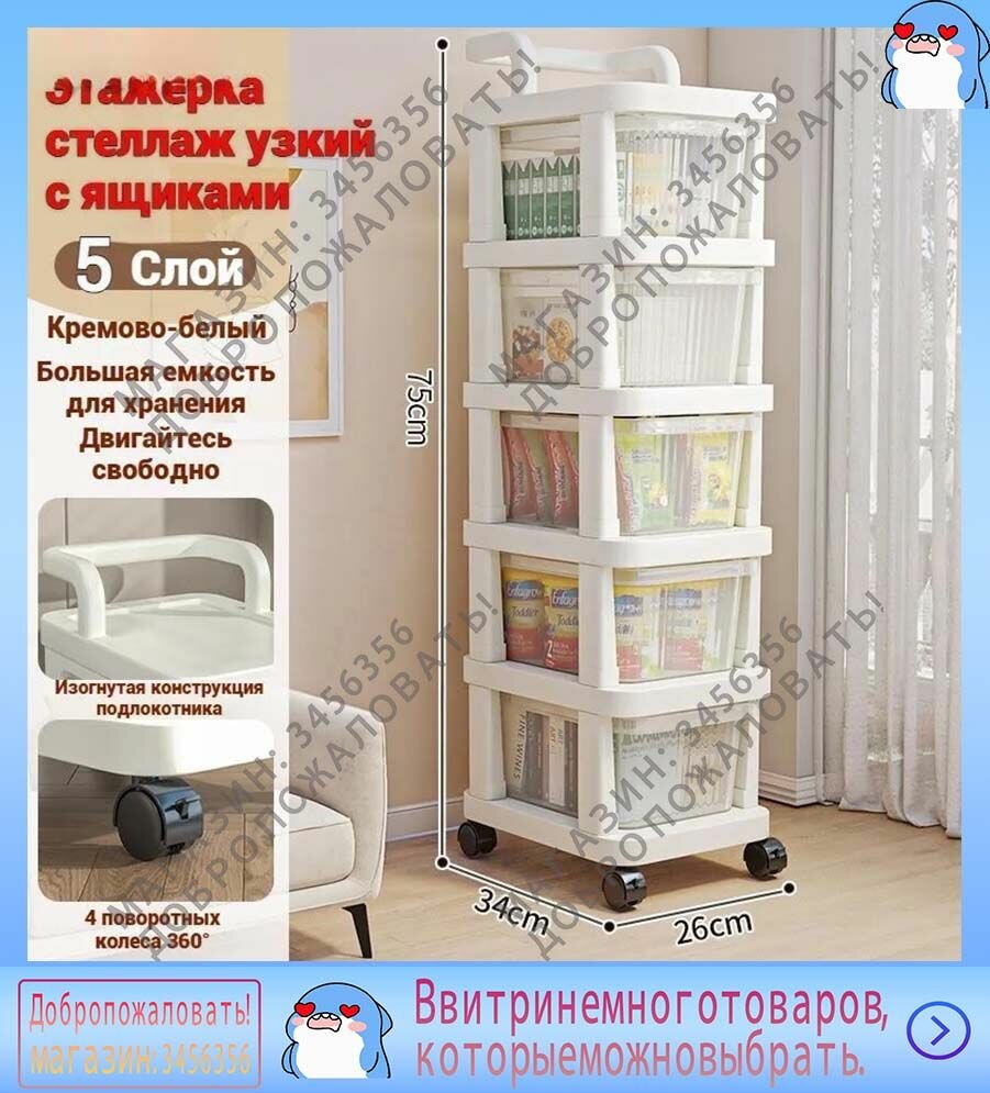 Кофр для хранения вещей "комод в прихожую"