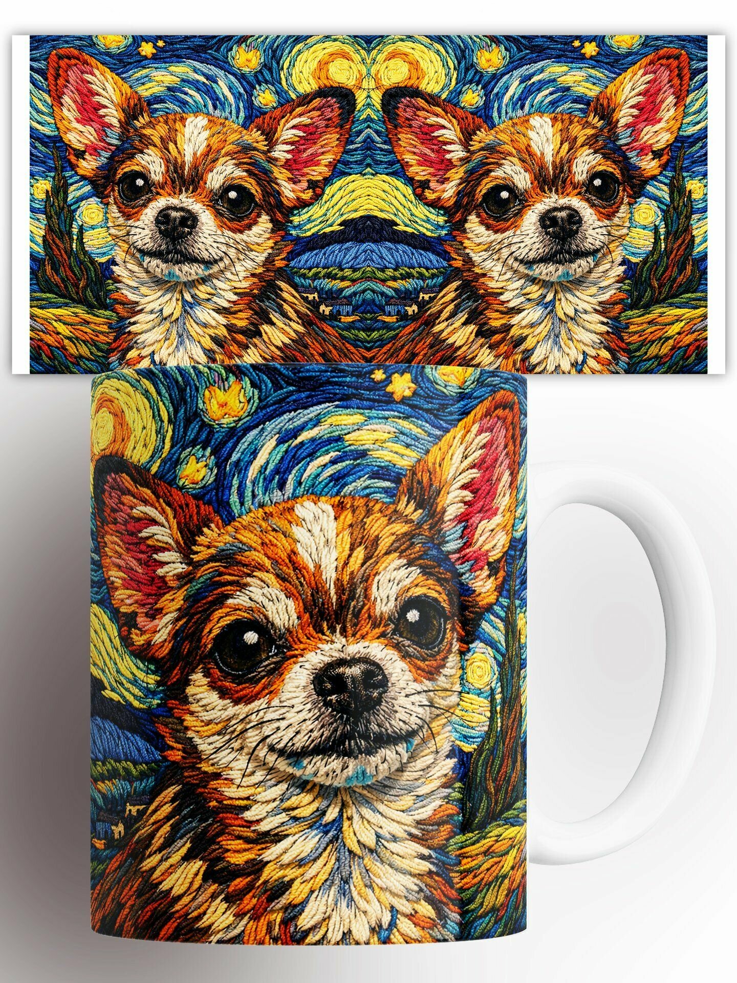 Кружка Собаки Ван Гог Звездная ночь Чихуахуа 330 мл