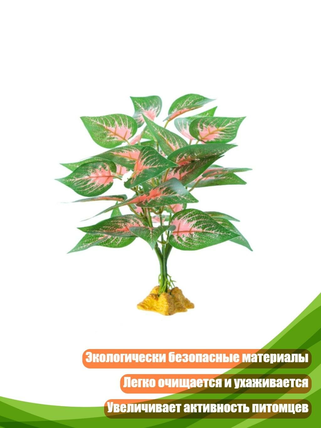 Имитация древесной коры для террариумов, ФЗИ68