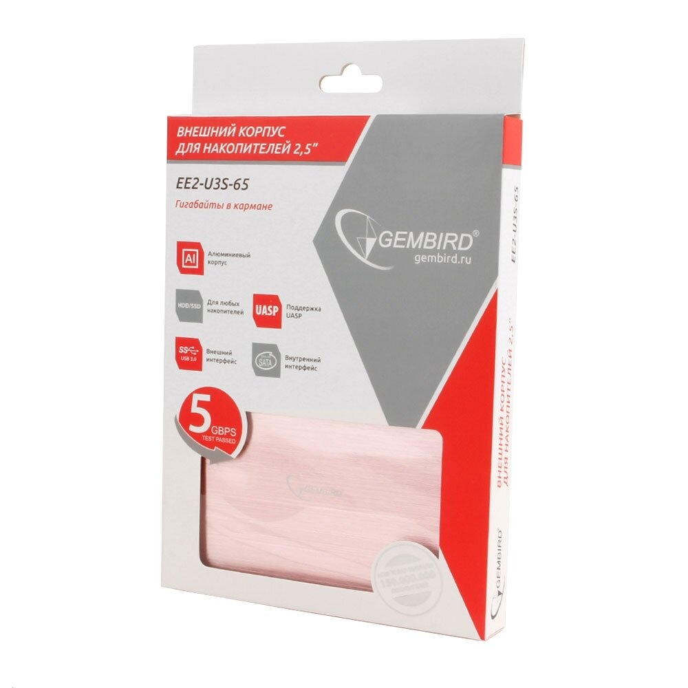Внешний корпус 2.5\ Gembird EE2-U3S-65, розовое золото, USB 3.0, SATA, алюминий