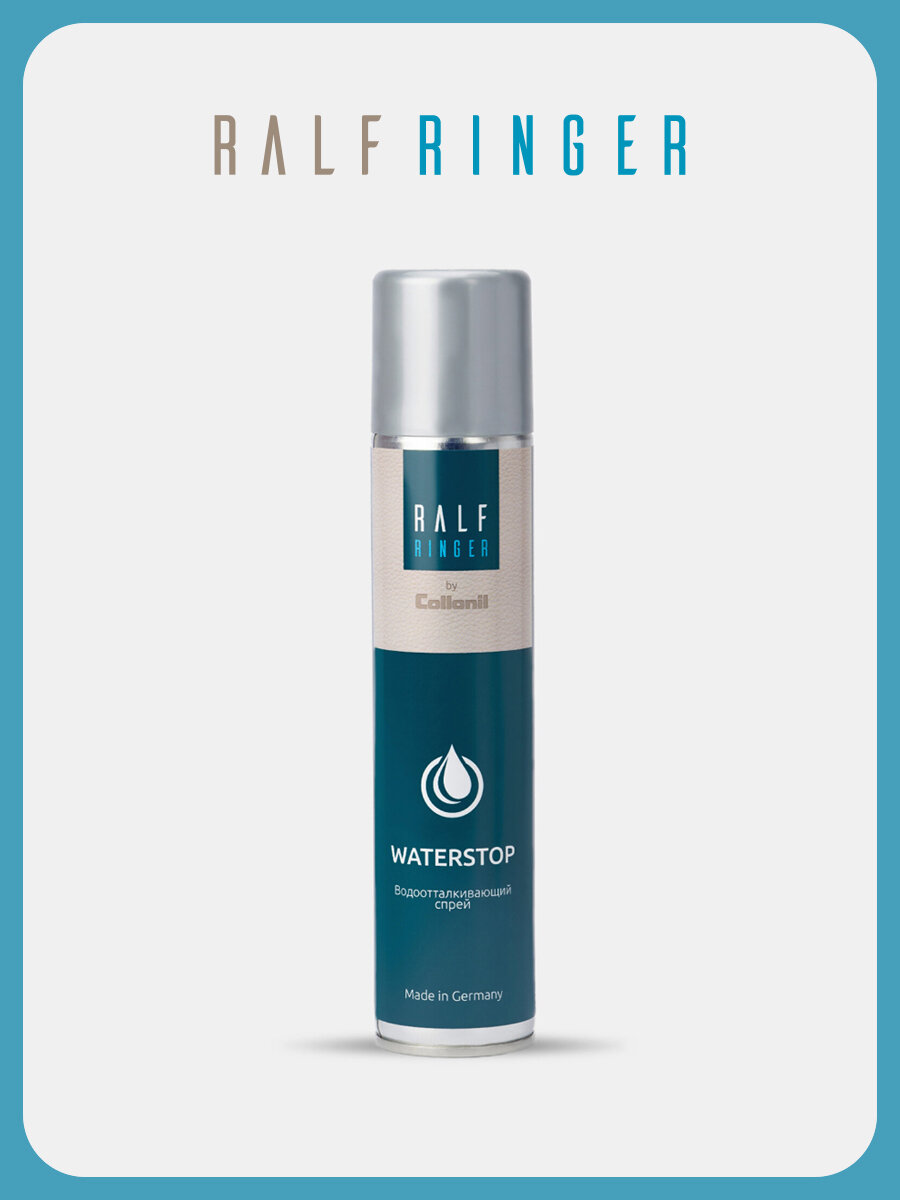 Водоотталкивающий спрей WATERSTOP, бесцветный, 200мл