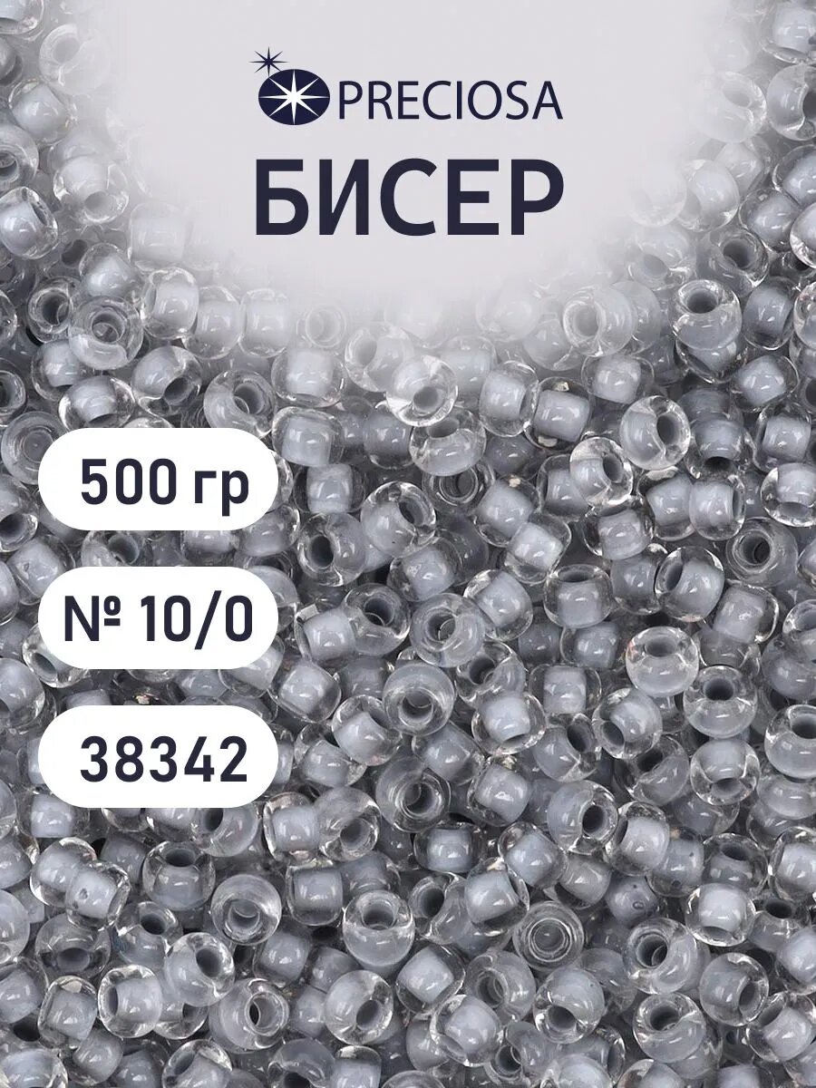 Бисер чешский Preciosa 10/0 (2,3 мм), 500 г, прозрачный с цветным центром (цвет 38342)