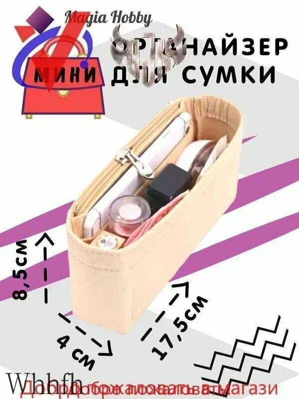 Дорожный набор